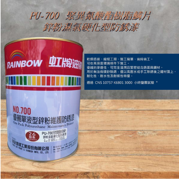 pu700的價格推薦 - 2025年9月 | 比價比個夠BigGo