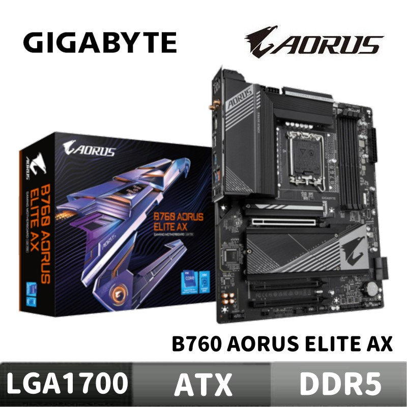 b760 aorus elite的價格推薦 - 2025年10月 | 比價比個夠BigGo