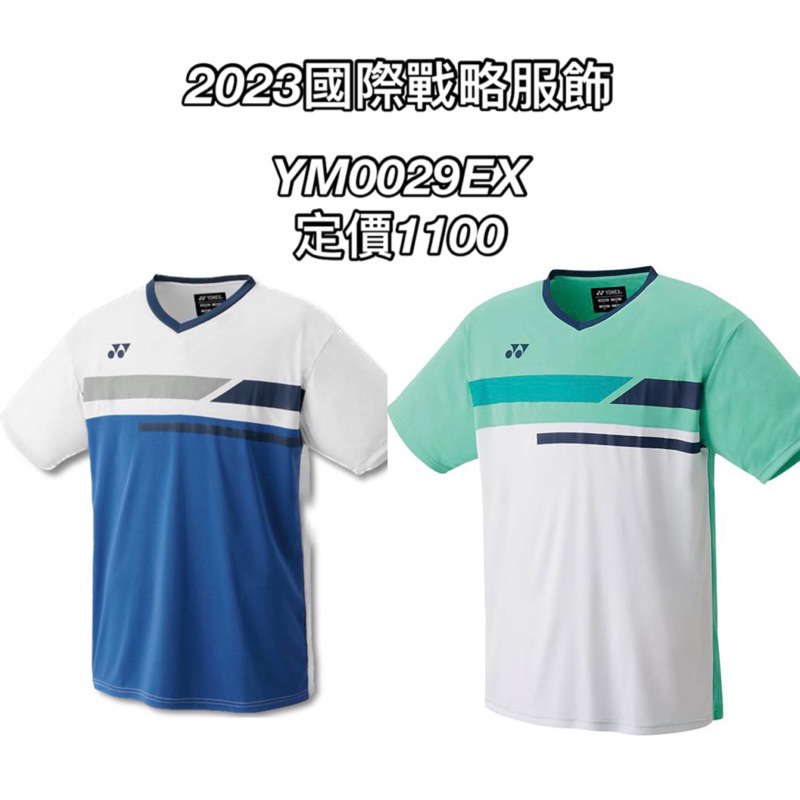 YM0029EX的價格推薦 - 2025年6月 | 比價比個夠BigGo