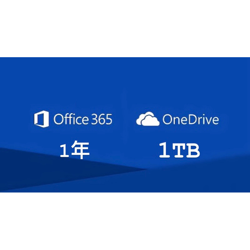 Onedrive家庭的價格推薦 - 2024年2月| 比價比個夠BigGo