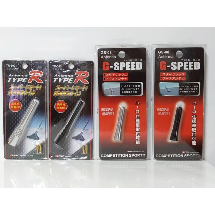 Tr303的價格推薦 - 2023年6月| 比價比個夠BigGo