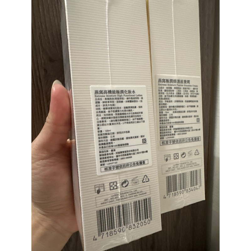 berji 燕窩化妝水的價格推薦 - 2025年10月 | 比價比個夠BigGo