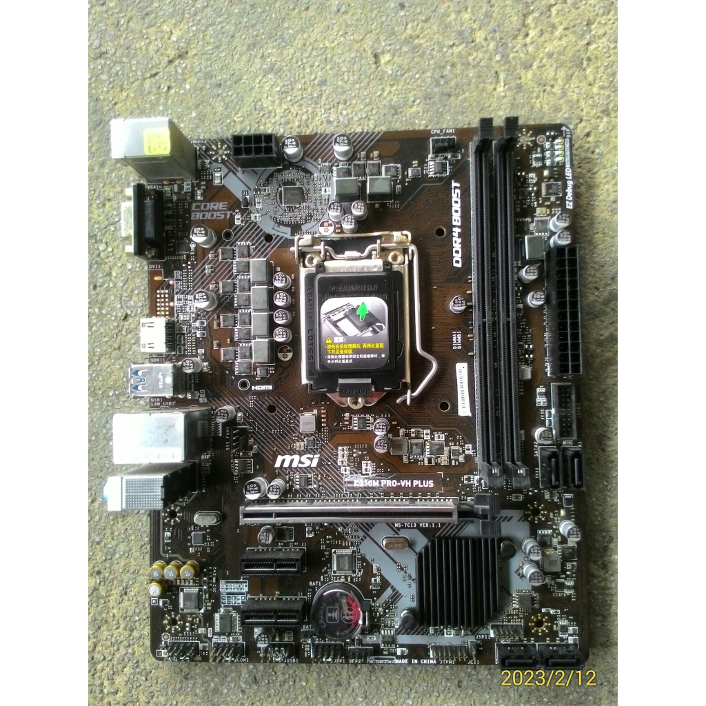 微星 MSI H310M PRO-VH PLUS LGA1151 主機板 良品 | 蝦皮購物