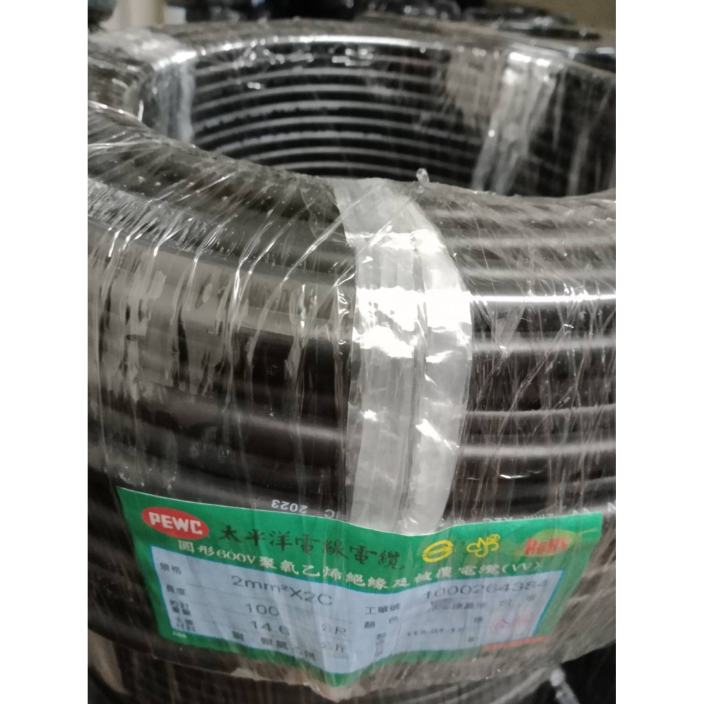 太平洋5.5MM 2C 電纜線的價格推薦 - 2025年7月 | 比價比個夠BigGo