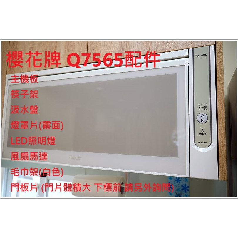 q370烘碗機的價格推薦 - 2025年10月 | 比價比個夠BigGo