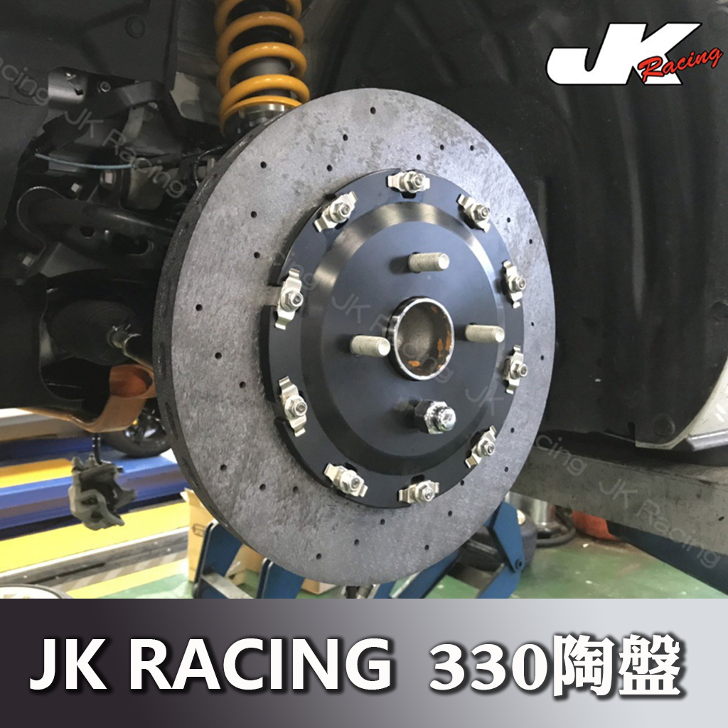 碳纖維陶瓷盤330mm的價格推薦 - 2025年7月 | 比價比個夠BigGo