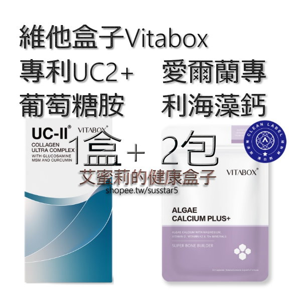 VITABOX美國專利UC2的價格推薦 - 2024年11月| 比價比個夠BigGo