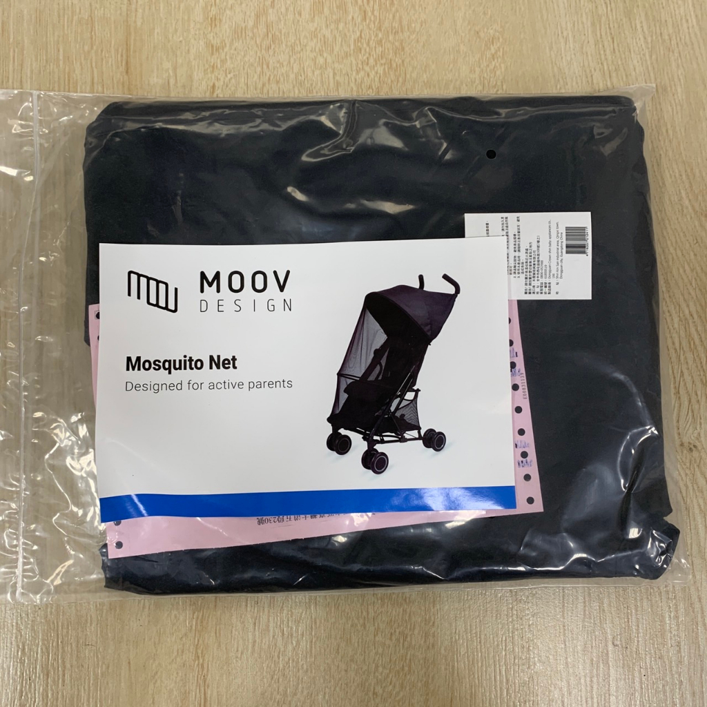 全新 Moov Design Vida 嬰兒手推車專用蚊帳. | 適用車款 | Moov Design Vida 嬰兒 | 蝦皮購物