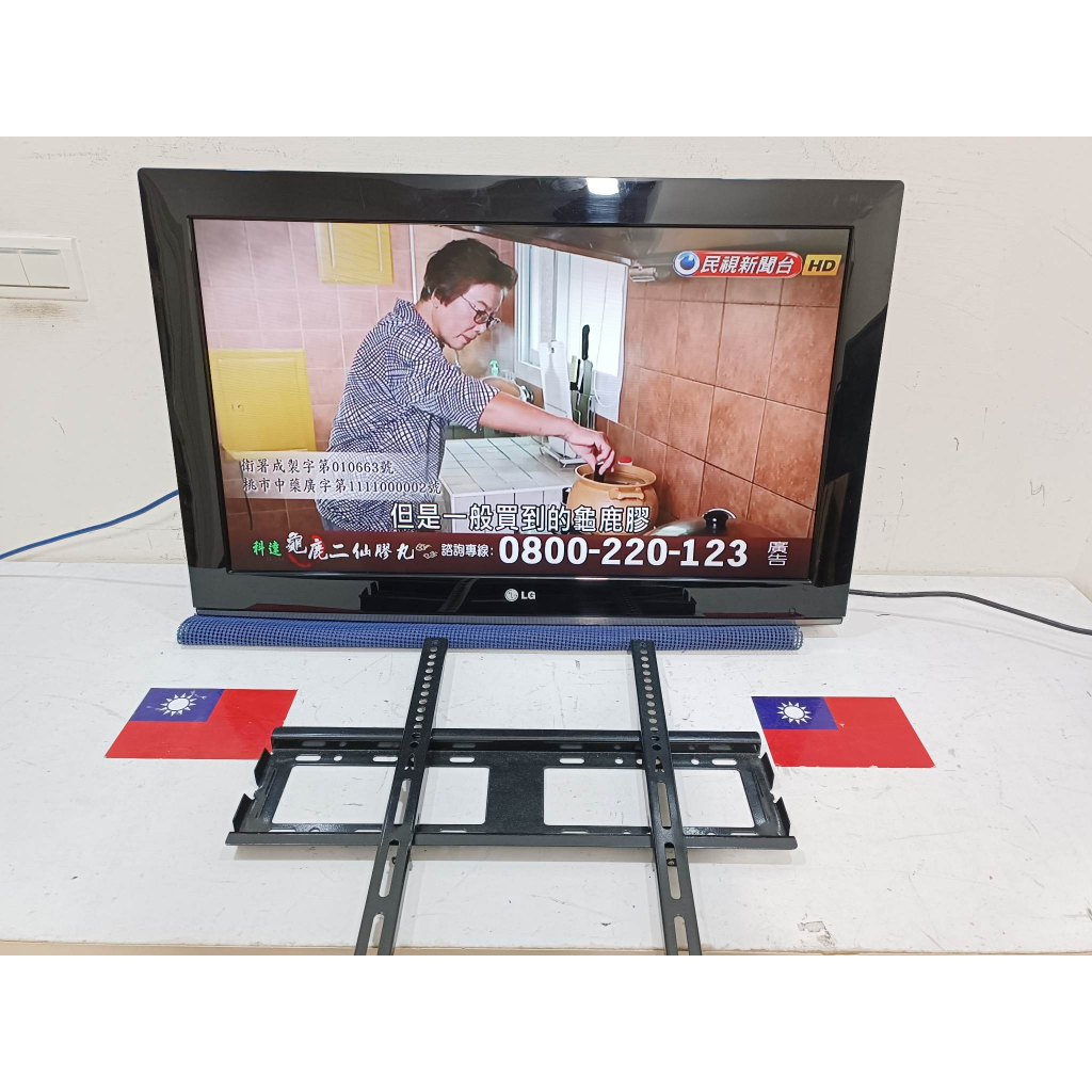 32lk330的價格推薦 - 2023年7月| 比價比個夠BigGo