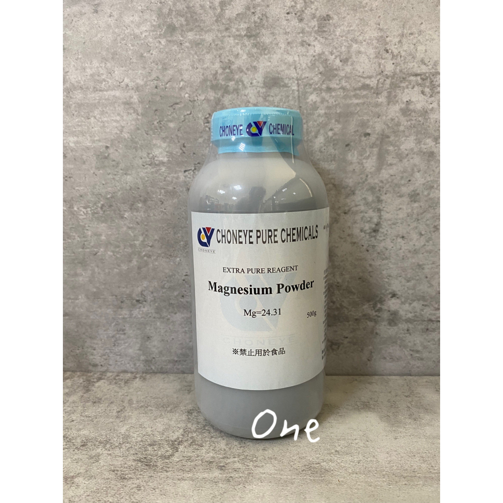 magnesium powder 鎂粉的價格推薦 - 2025年6月 | 比價比個夠BigGo