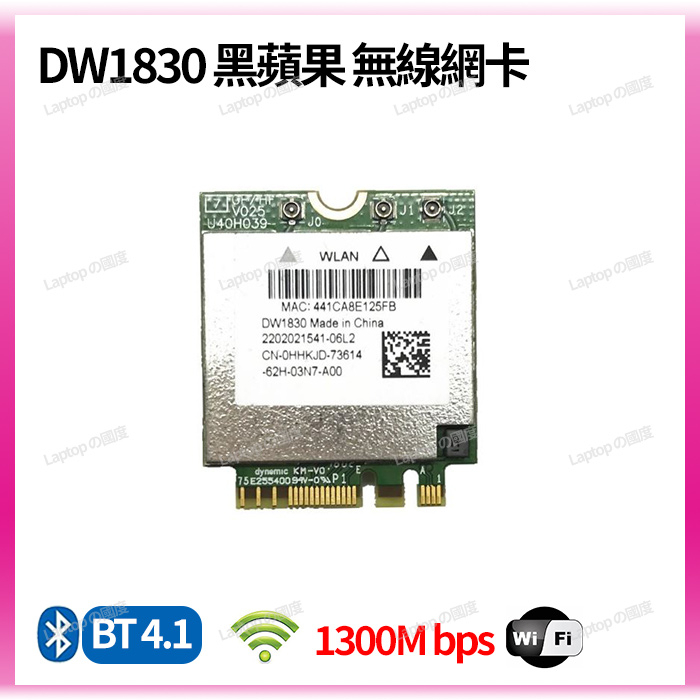 dw1830的價格推薦 - 2025年7月 | 比價比個夠BigGo