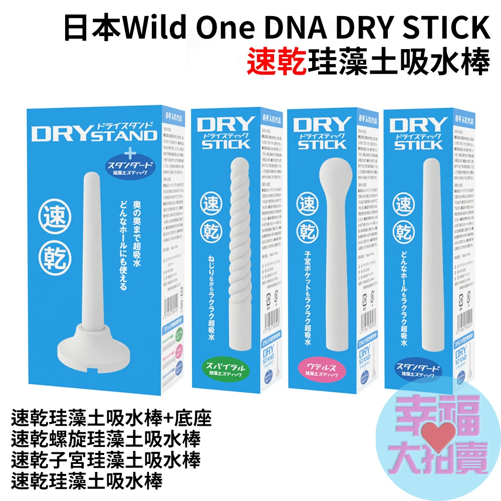 DNA 珪藻土的價格推薦 - 2024年10月| 比價比個夠BigGo