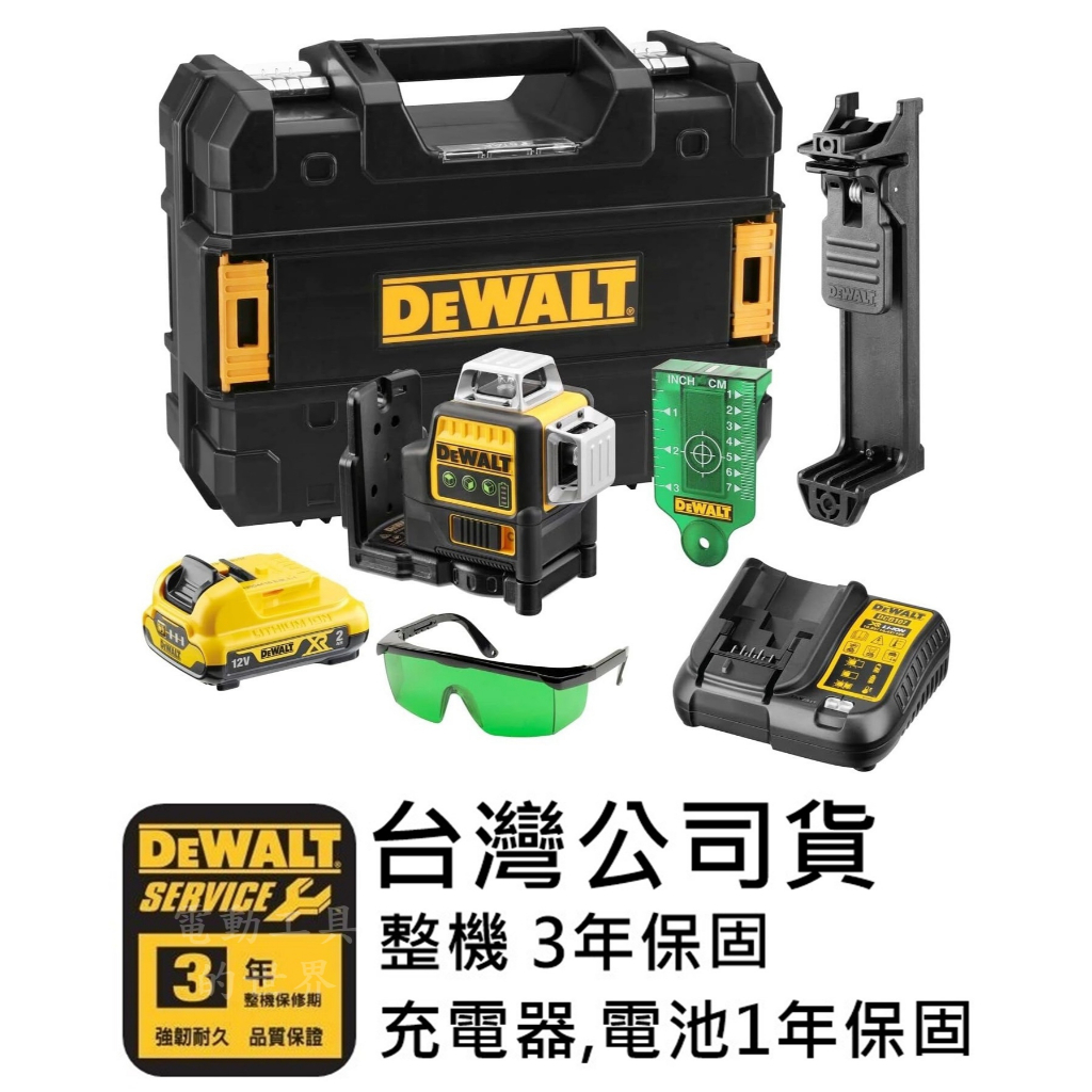 Dw089lg 原廠的價格推薦 - 2024年2月| 比價比個夠BigGo