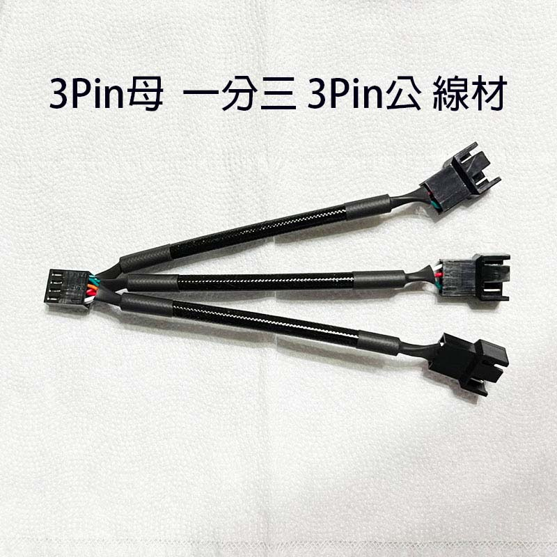 vdg 3pin的價格推薦 - 2025年5月 | 比價比個夠BigGo