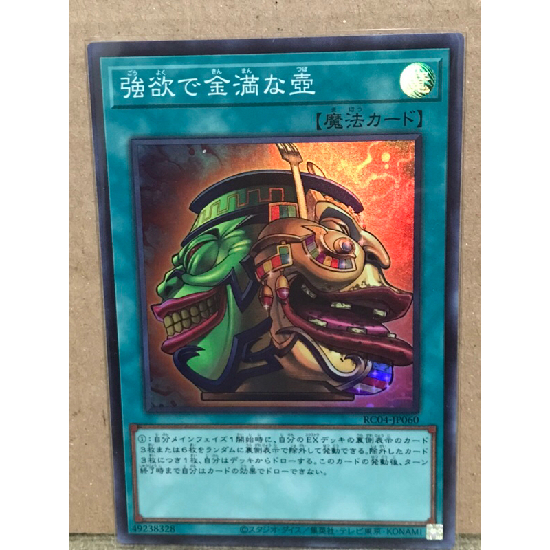 Rc04-jp060的價格推薦 - 2024年1月| 比價比個夠BigGo