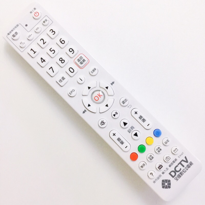 Dctv遙控器的價格推薦 - 2024年5月| 比價比個夠BigGo