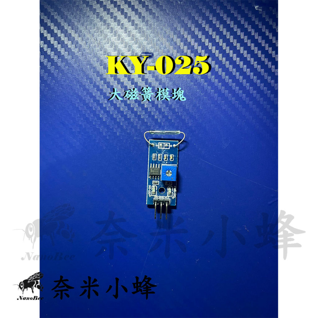 KY025/KY-025大磁簧模塊 KY-025 Arduino【現貨】 | 蝦皮購物
