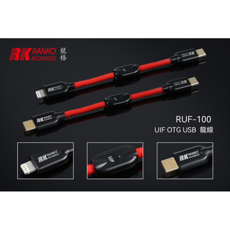 ruf-100的價格推薦 - 2025年2月 | 比價比個夠BigGo