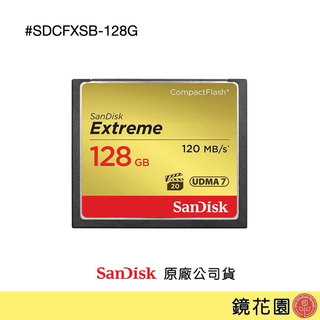 128G CF卡的價格推薦 - 2024年12月| 比價比個夠BigGo