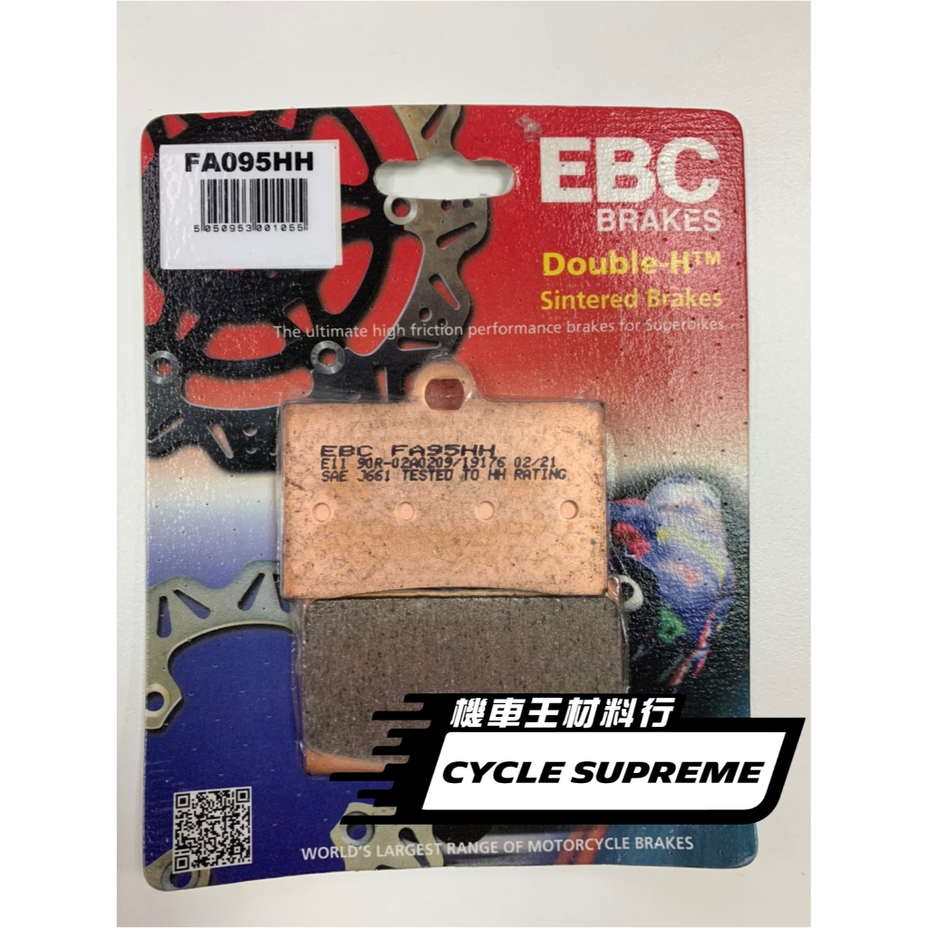 ebc來令片等級的價格推薦 - 2024年12月| 比價比個夠BigGo