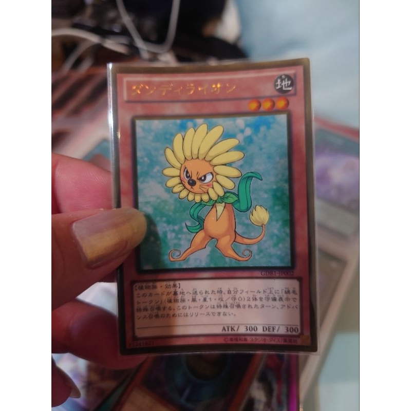 Gdb1-jp002的價格推薦 - 2024年7月| 比價比個夠BigGo