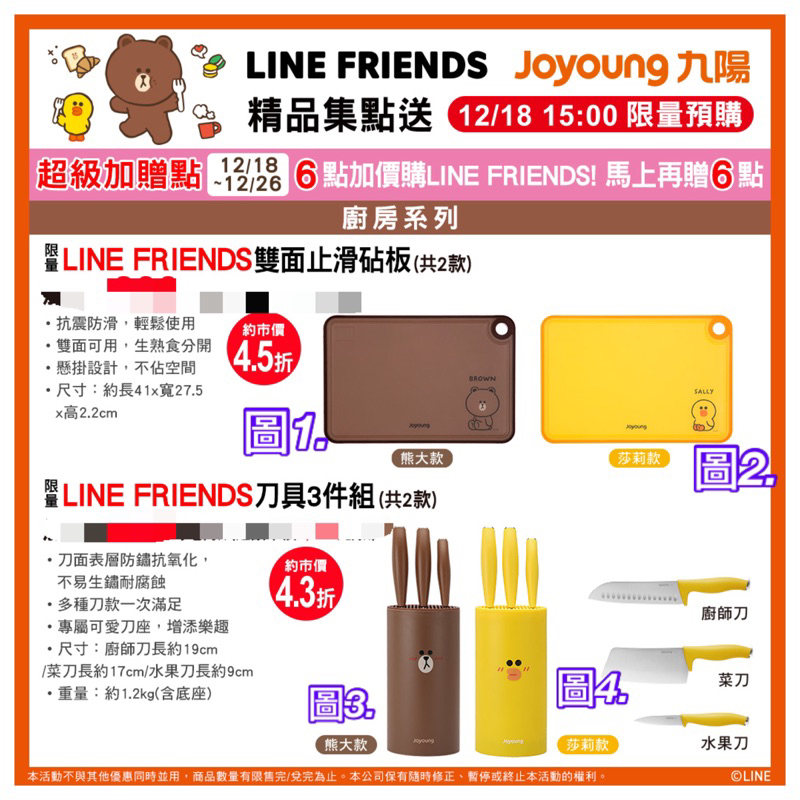 7-11 LINE集點的價格推薦 - 2024年10月| 比價比個夠BigGo