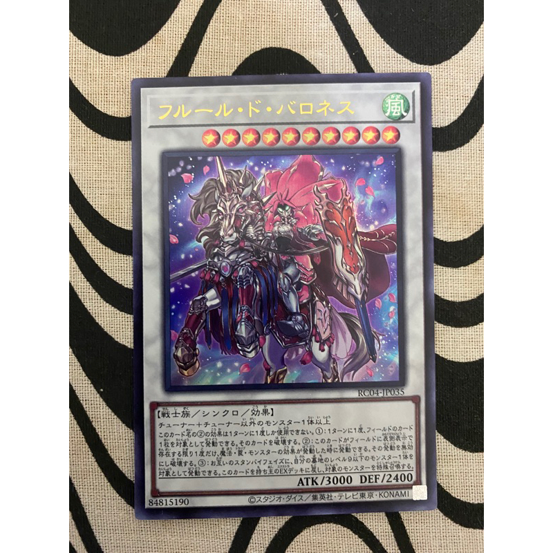 RC04-JP035的價格推薦 - 2025年4月 | 比價比個夠BigGo