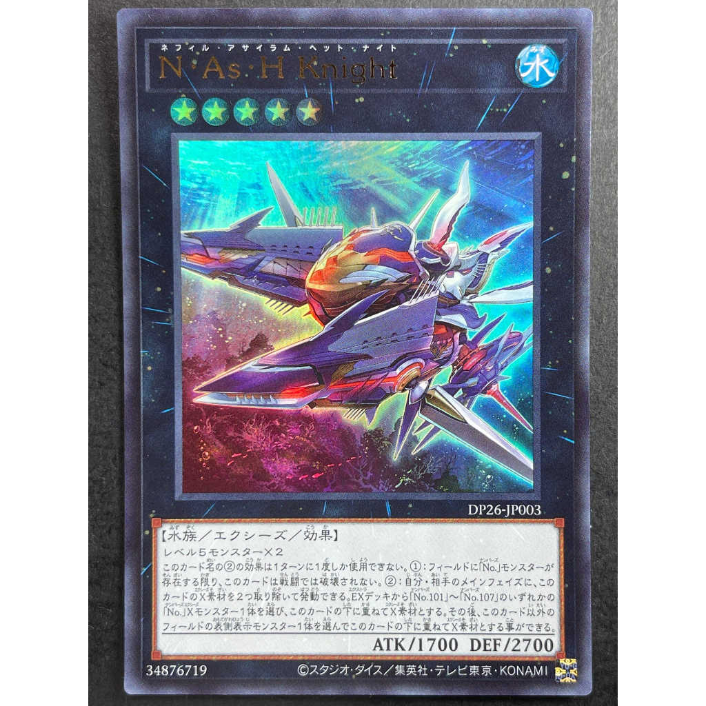 dp26 騎士的價格推薦 - 2025年2月 | 比價比個夠BigGo