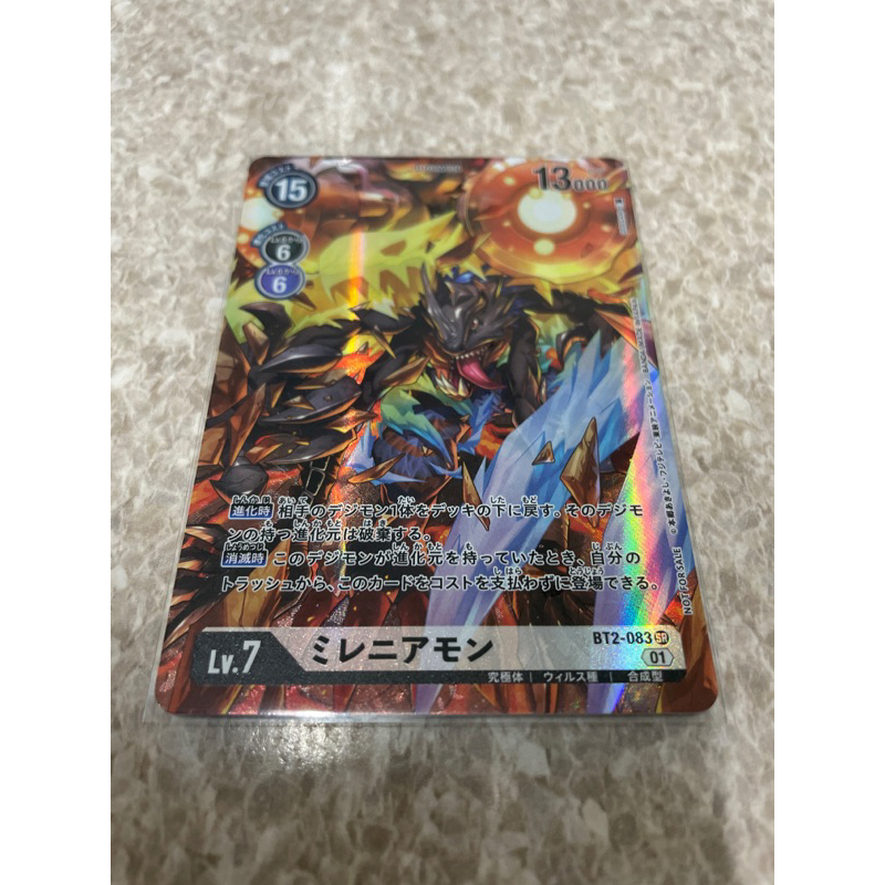 數碼寶貝BT2 SR異圖的價格推薦 - 2025年3月 | 比價比個夠BigGo