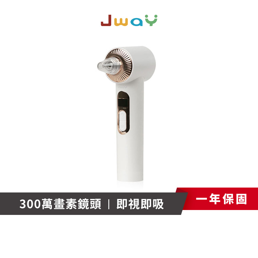 jway粉刺機的價格推薦 - 2025年6月 | 比價比個夠BigGo