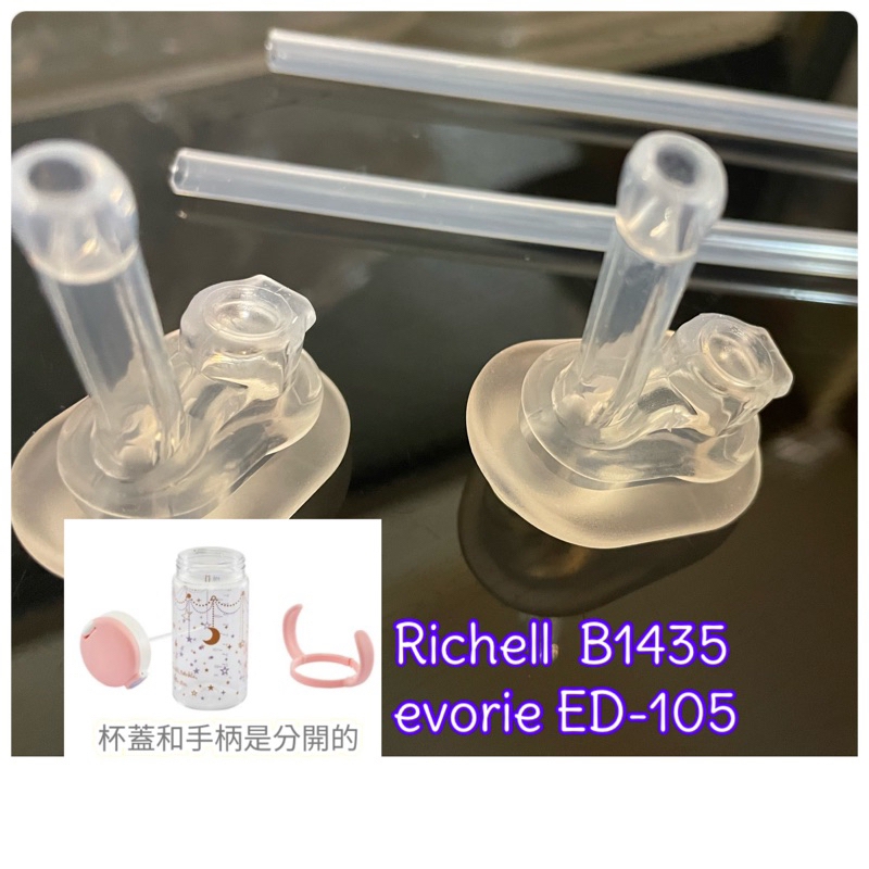 Evorie配件的價格推薦 - 2023年8月| 比價比個夠BigGo