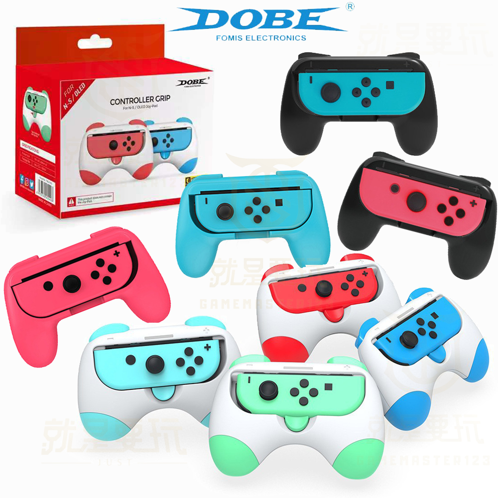 joy-con 支架的價格推薦 - 2024年10月| 比價比個夠BigGo