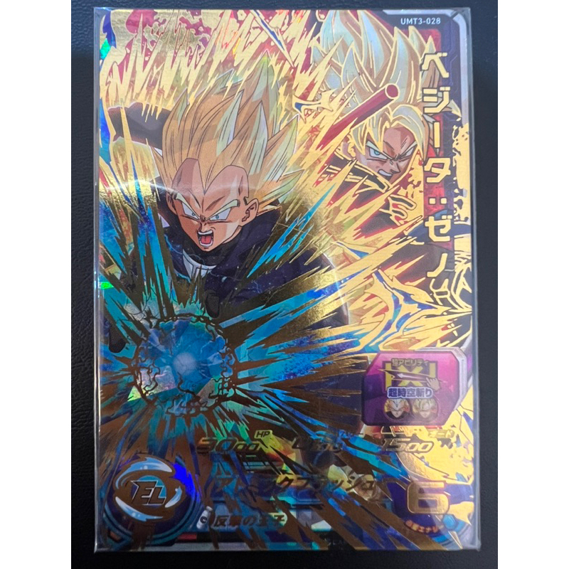 Umt3-028的價格推薦 - 2024年1月| 比價比個夠BigGo