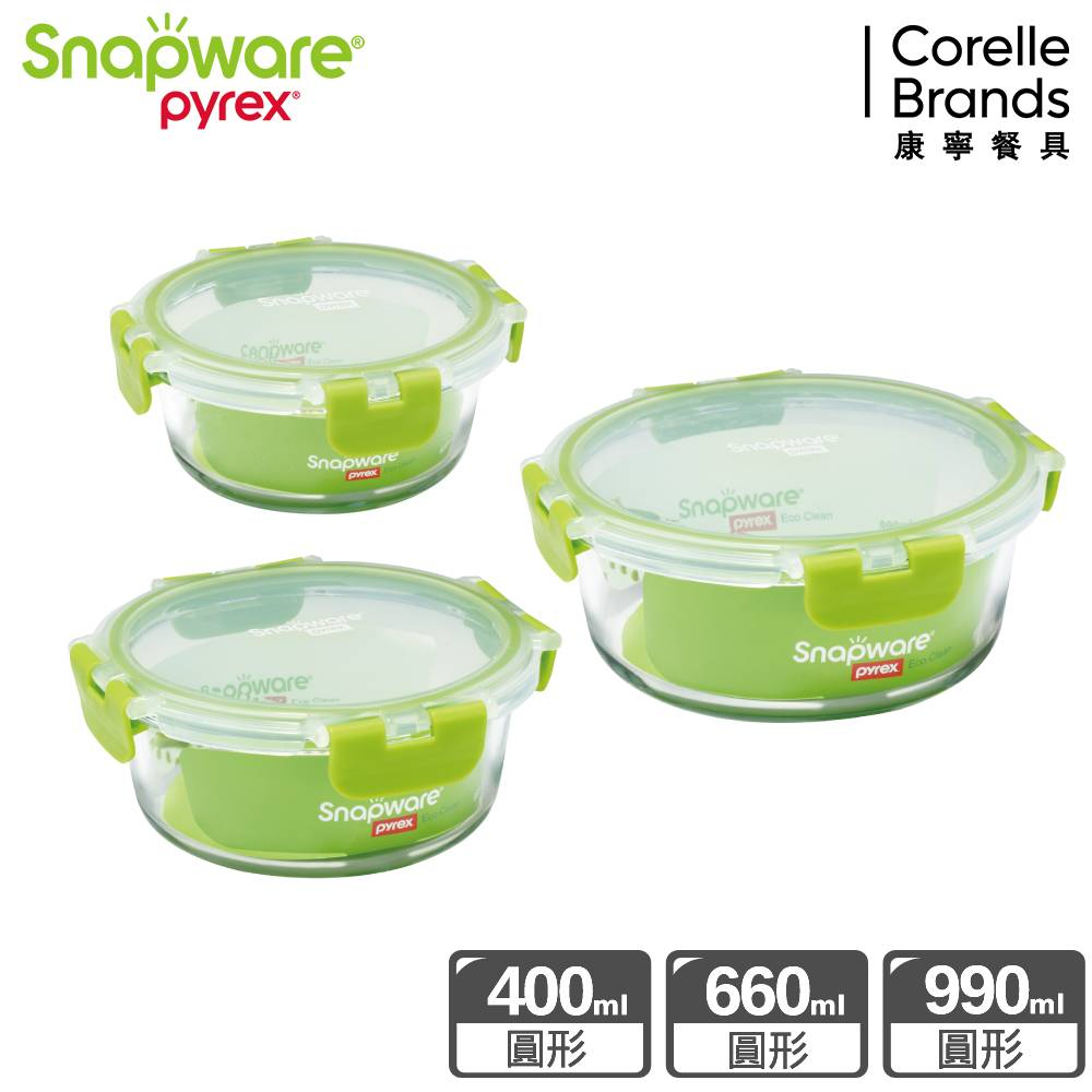 可微波 烤箱 保鮮盒的價格推薦 - 2025年4月 | 比價比個夠BigGo