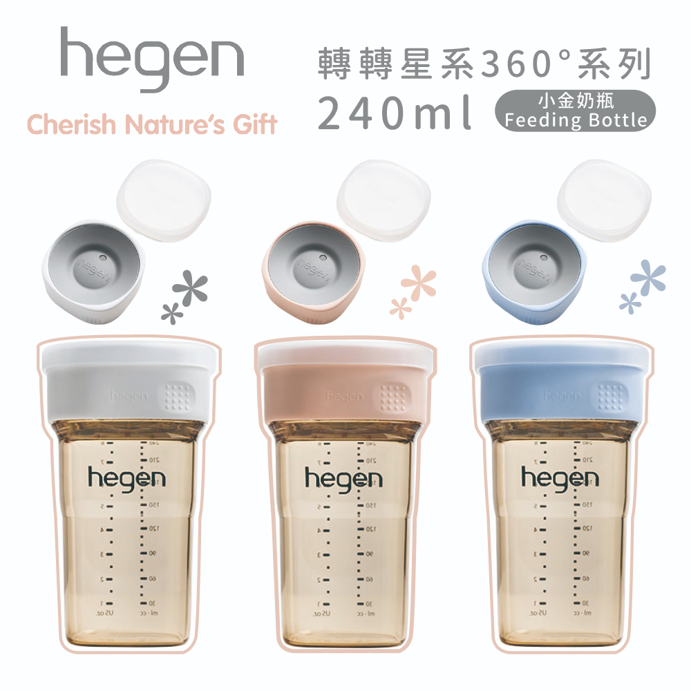 Hegen學飲杯的價格推薦 - 2025年8月 | 比價比個夠BigGo