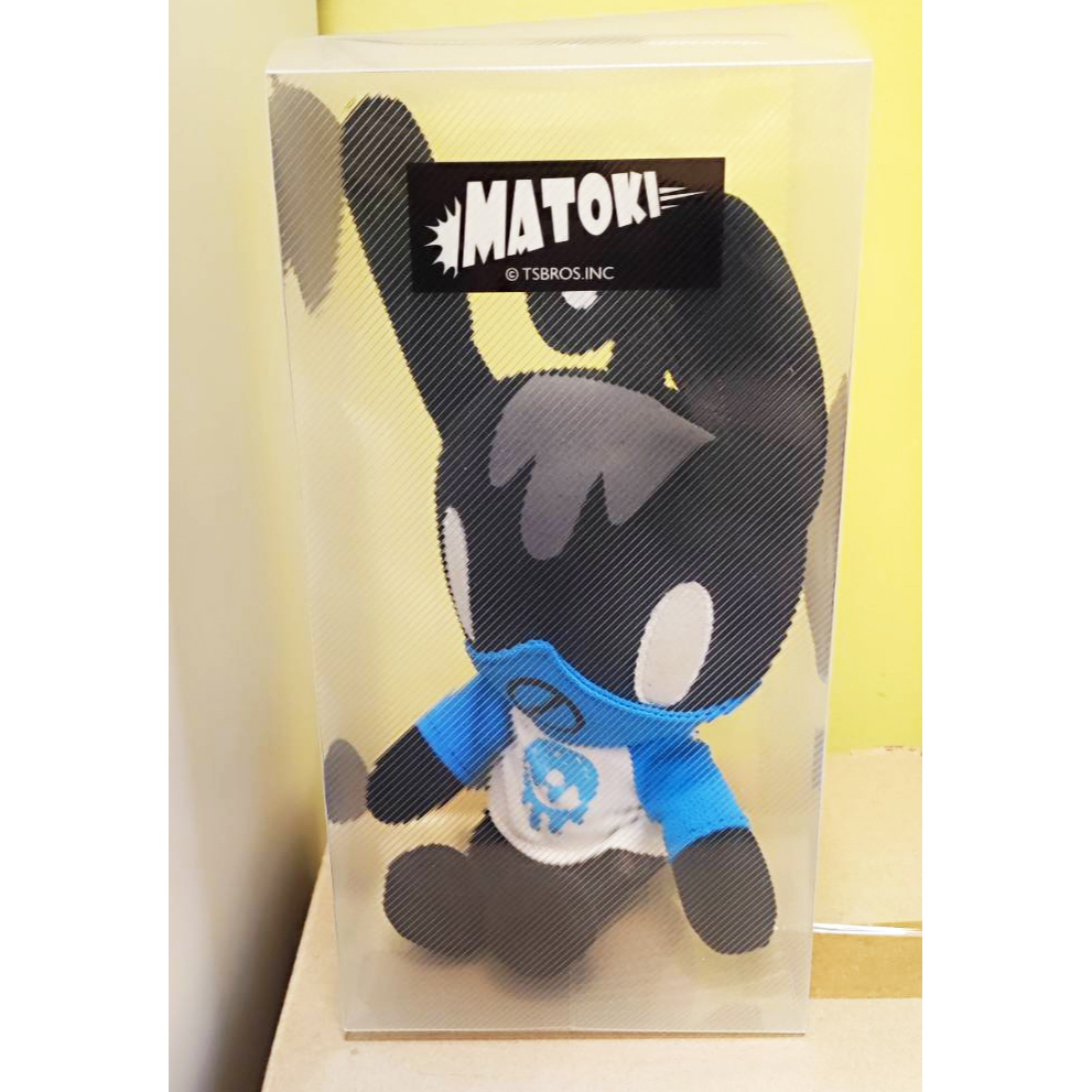 Bap Matoki Plushie