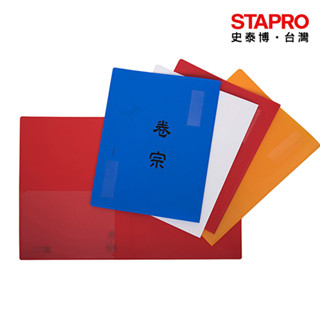 連勤牌 】《☆ 享亮商城 ☆》lc-335 pp 卷宗 連勤牌 ( 西式 ) - FindPrice 價格網 2025年4月 精選購物推薦