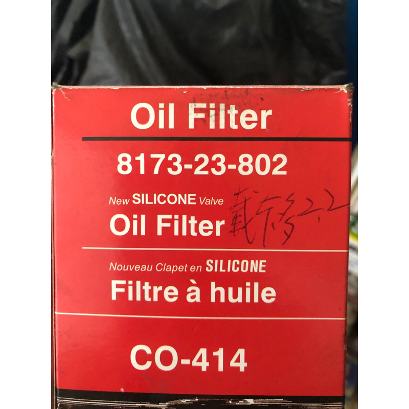 802 機油的價格推薦 - 2025年7月 | 比價比個夠BigGo