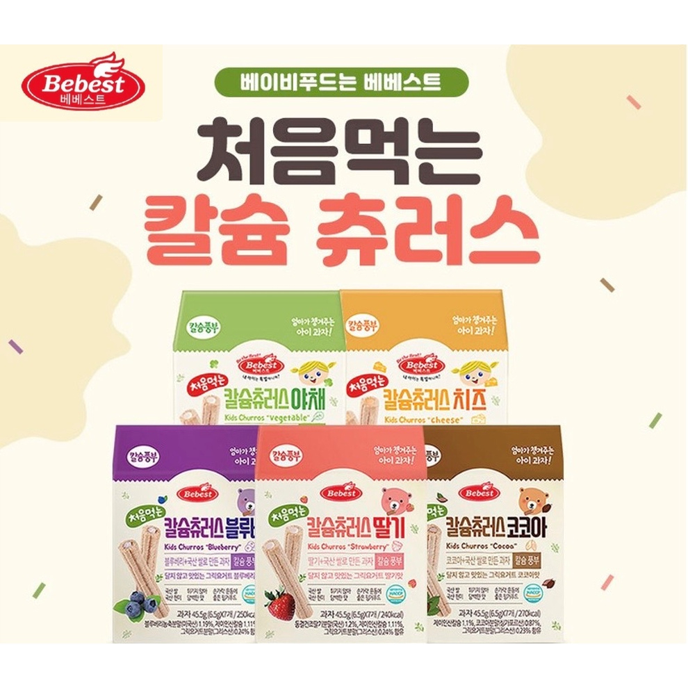 Bebest穀物的價格推薦 - 2023年7月| 比價比個夠BigGo