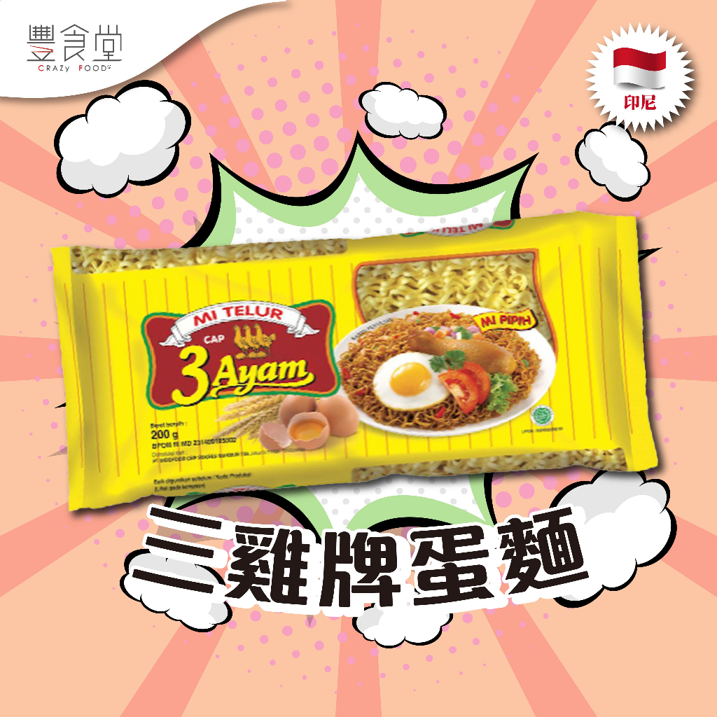 telur ayam的價格推薦 - 2024年9月| 比價比個夠BigGo telur ayam的價格推薦 - 2024年9月| 比價比個夠BigGo