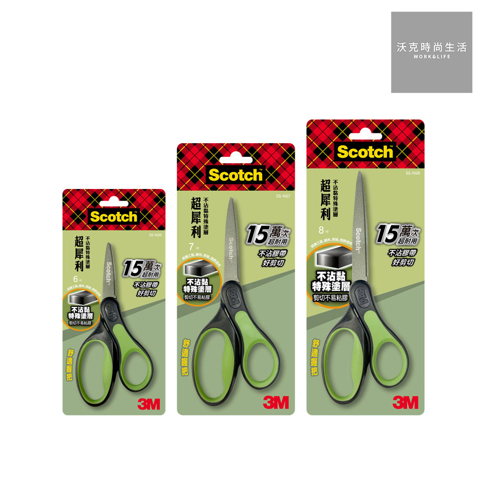 鈦金屬 事務剪刀的價格推薦 - 2023年8月| 比價比個夠BigGo