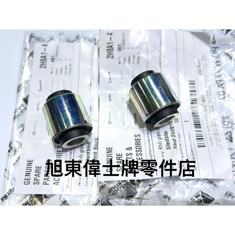 vespa 3v引擎零件的價格推薦 - 2025年12月 | 比價比個夠BigGo