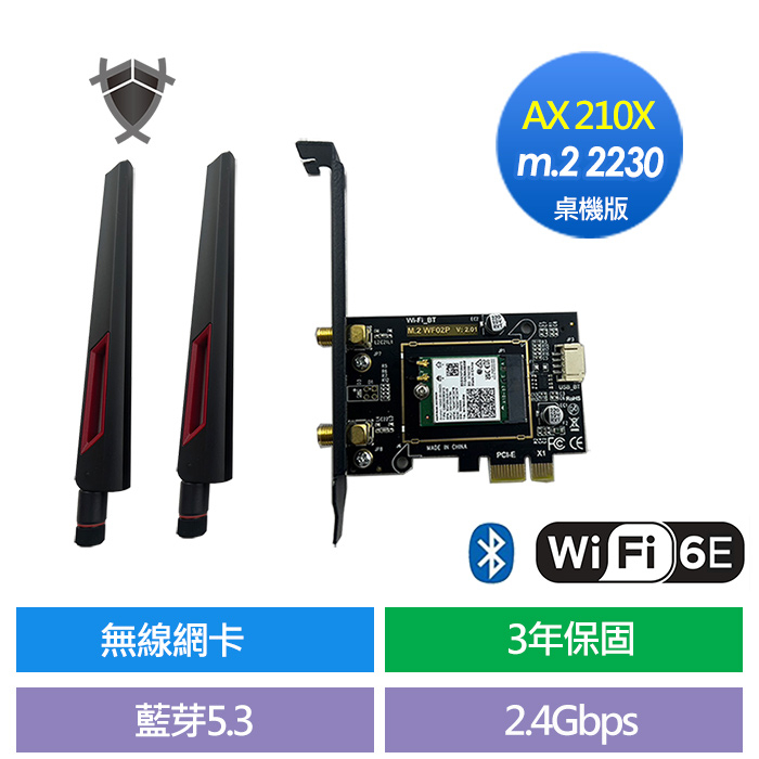 ax210 無線網卡桌機的價格推薦 - 2025年12月 | 比價比個夠BigGo