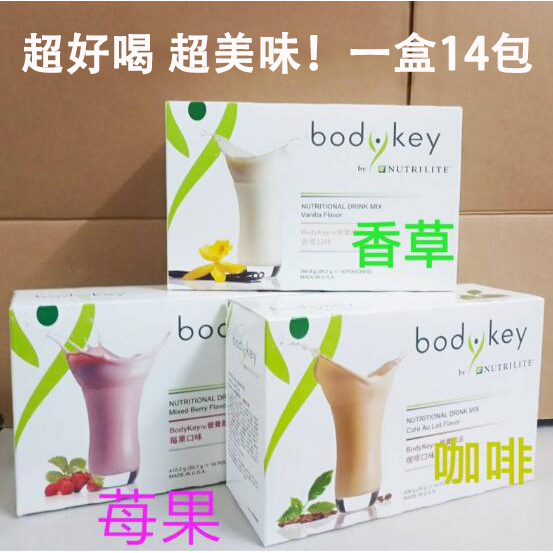 bodykey - 優惠推薦 - 2023年2月 | 蝦皮購物台灣