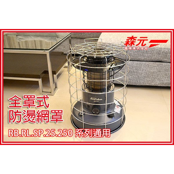 RL-G250的價格推薦 - 2025年9月 | 比價比個夠BigGo