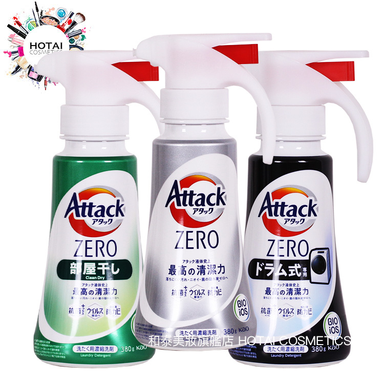 attack zero滾筒的價格推薦 - 2024年12月| 比價比個夠BigGo