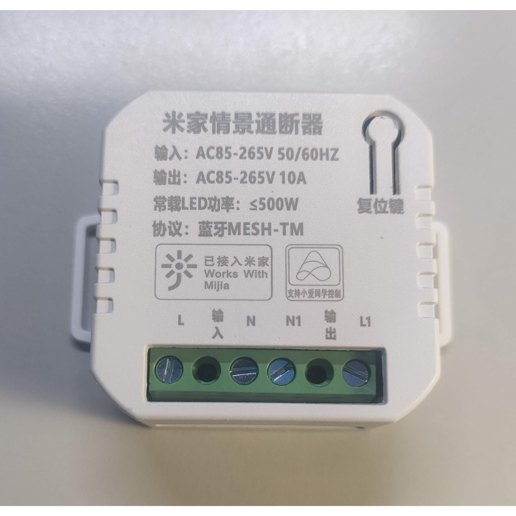 Mesh 通斷器的價格推薦 2023年8月 比價比個夠biggo