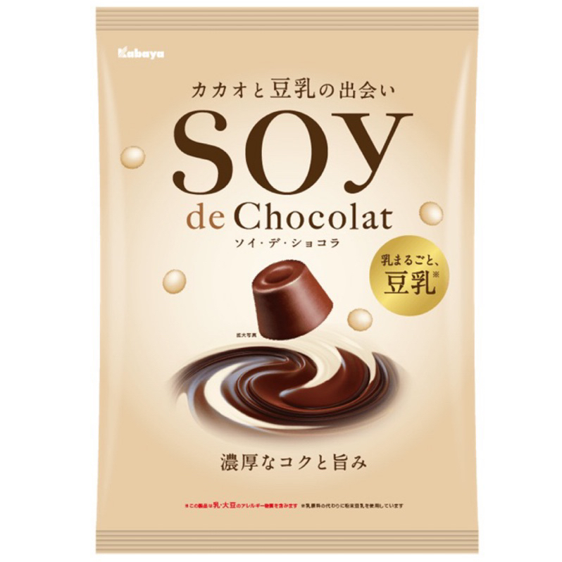 kabaya 豆乳巧克力的價格推薦 - 2025年4月 | 比價比個夠BigGo