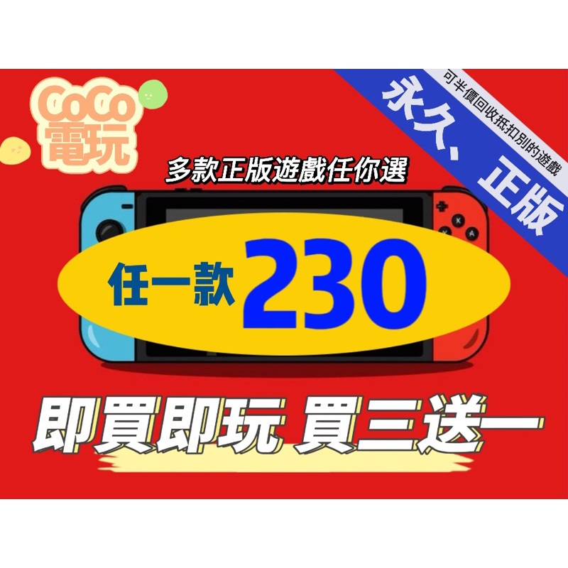 CoCoMato, 線上商店 | 蝦皮購物