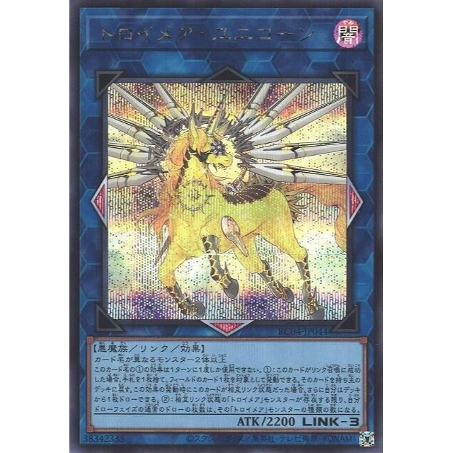 rc04-jp044 半鑽的價格推薦 - 2025年8月 | 比價比個夠BigGo